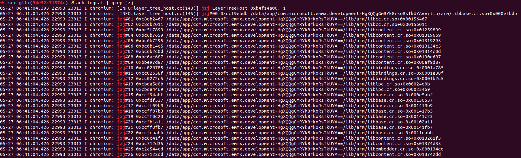 Chromium C Stack Trace Paincker